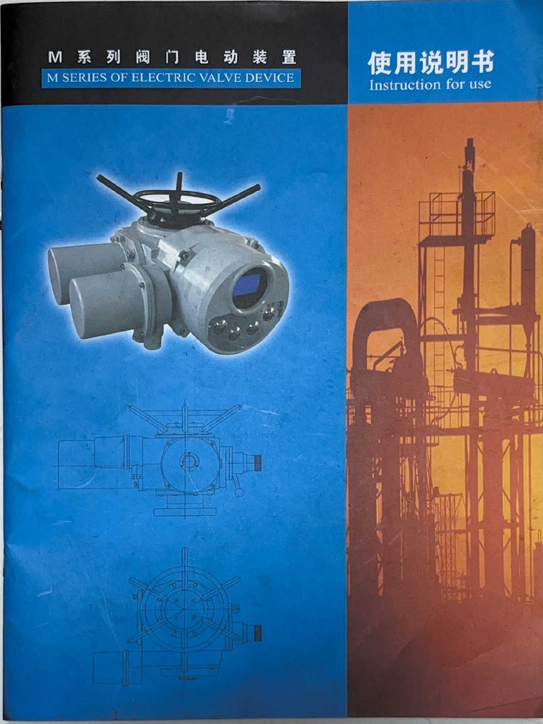 Manual M Series of Electric Valve Device en | PDF | Torque | Mechanical Engineering