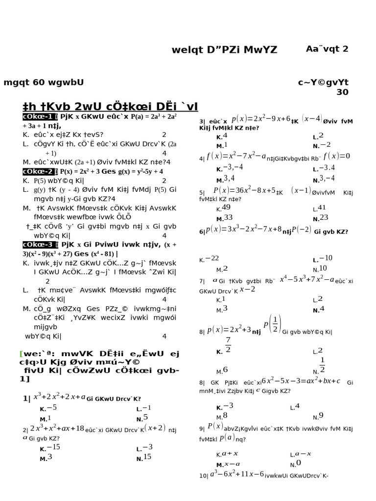 H Math Modal Test 1 Chapter 2 | PDF