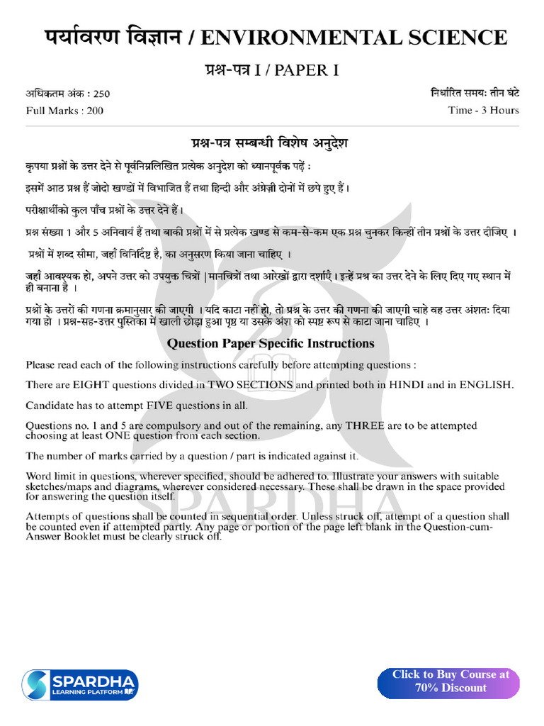 EVS Test Series QP 01 - 64509310 - 2025 - 10 - 03 - 12 - 52 | PDF