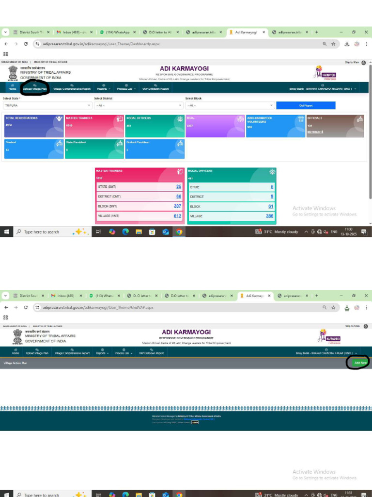 Vap Upload Flow | PDF