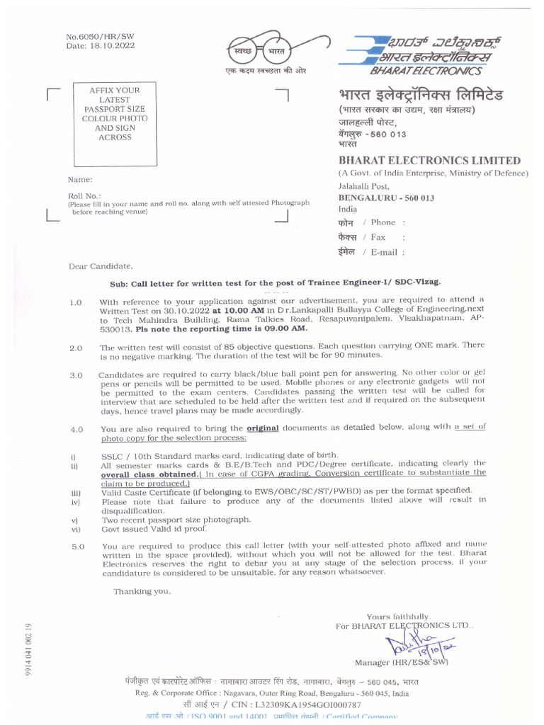 Call Letter For Trainee Engineer | PDF