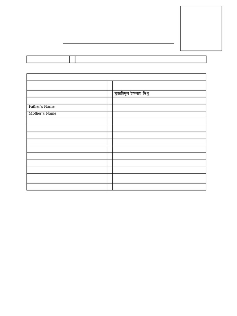 Job Application Form For Administrative Position 1 | PDF | Qualifications