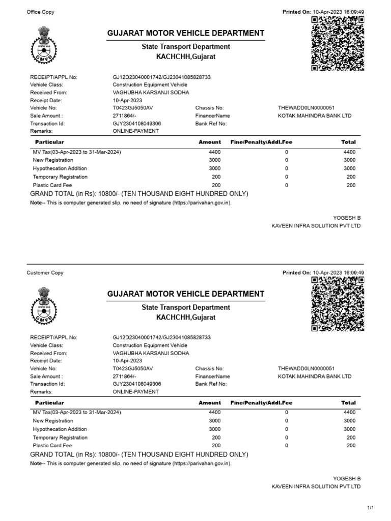 Gujarat Vehicle Registration Receipt | PDF | Receipt | Payments
