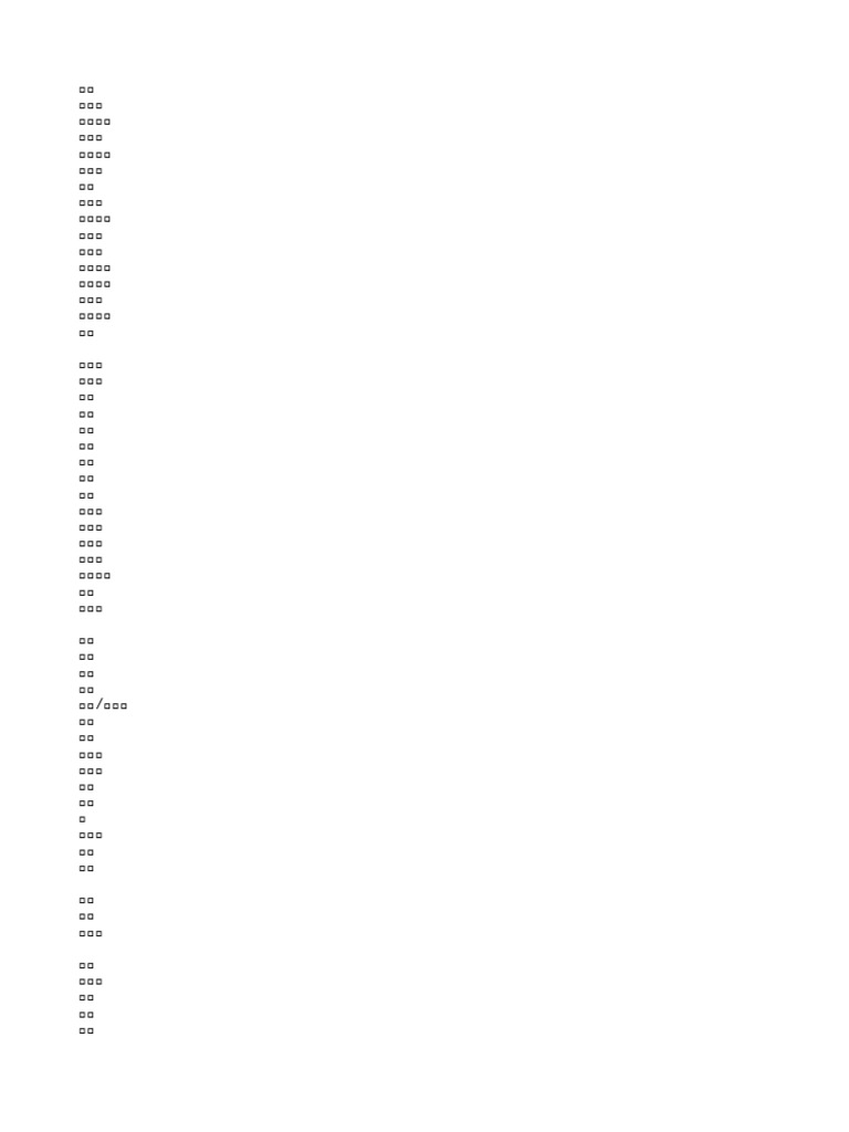 Custom Words | PDF