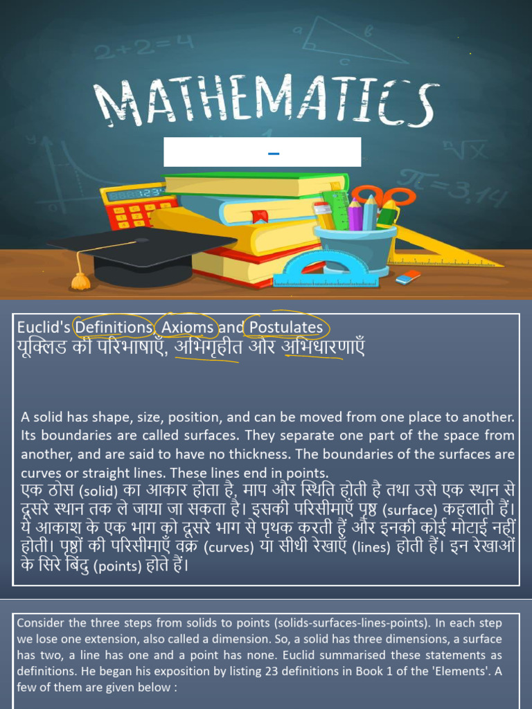 Euclid Geometry L1 Lines | PDF
