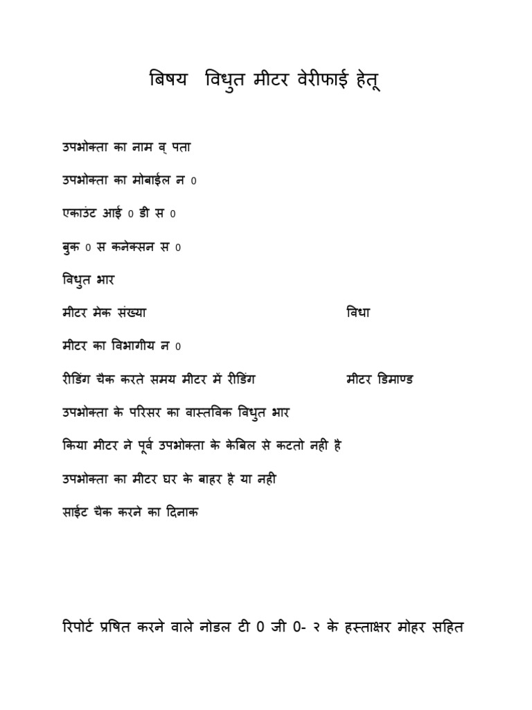 Mitar | PDF