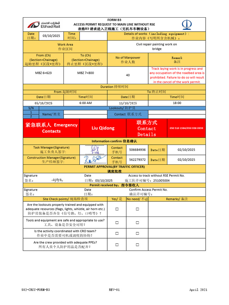Appendix D - Form B3 251005004 | PDF