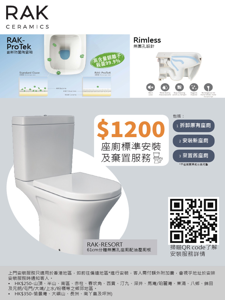 RAK Toilet Installation | PDF