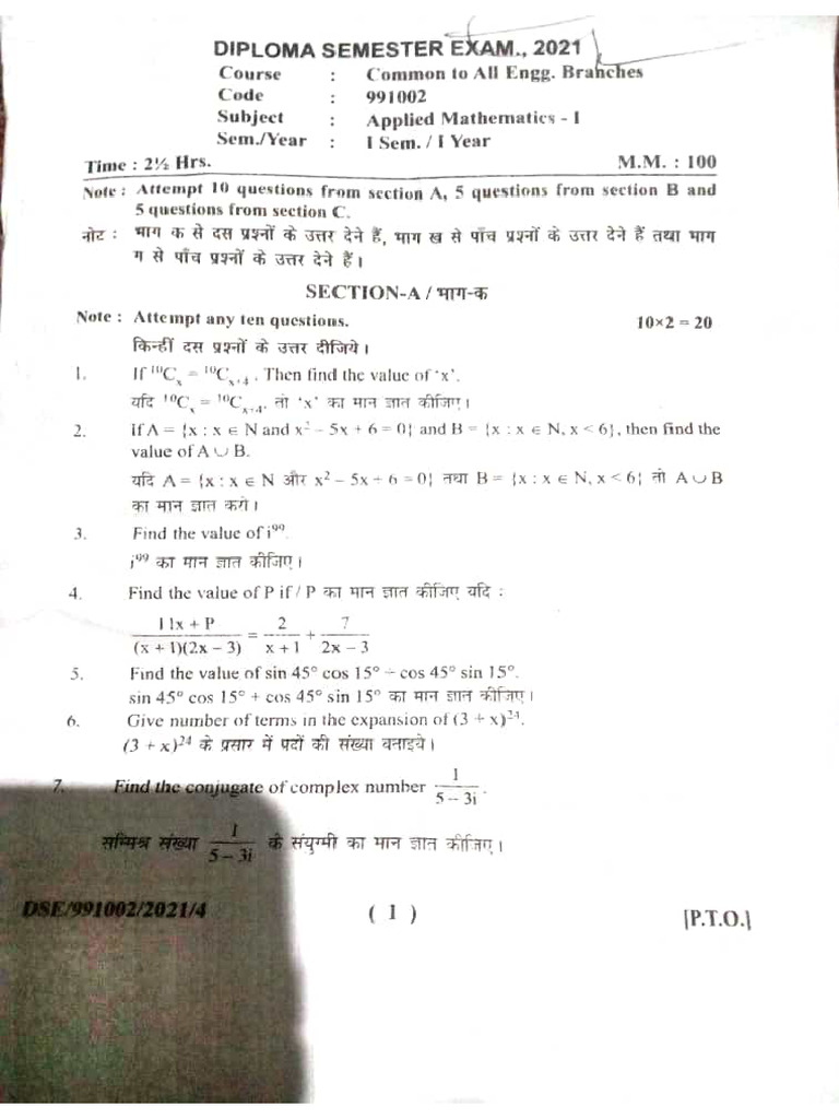App Mathematics 1sem 2021 | PDF