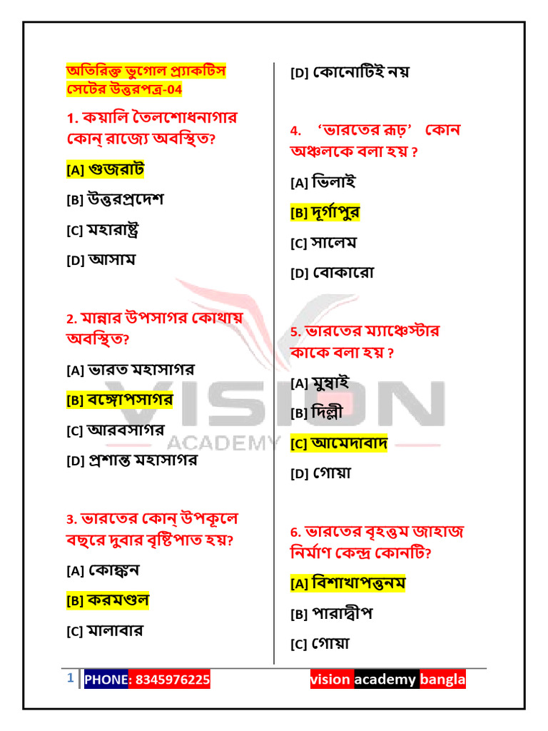 Extra Geography Ans Set - 04 | PDF | Chess | Chess Theory