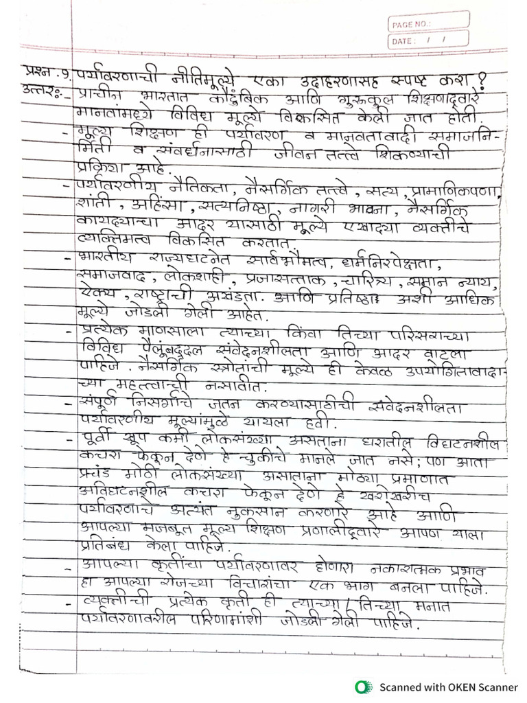 Environment Journal | PDF