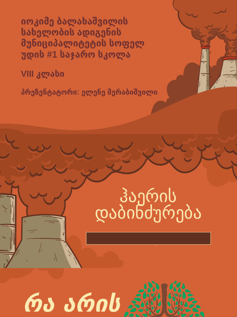 Air Pollution and Acid Rain by Slidesgo | PDF