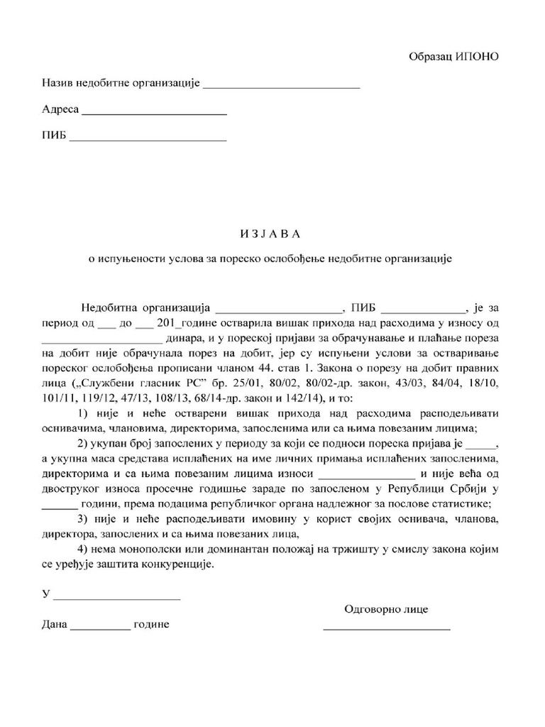 Obrazac IPONO - Izjava o Neispunjenosti Uslova Za Poresko Oslobodjenje ...