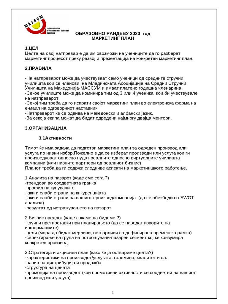 Marketing Plan 2020 | PDF