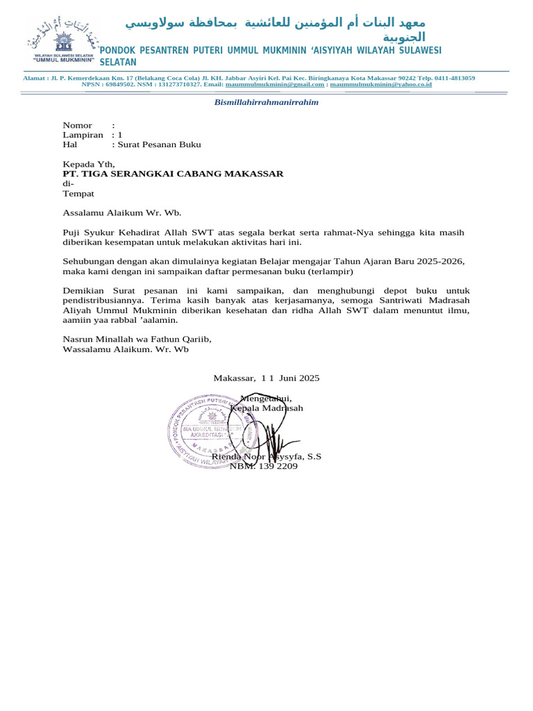 Surat Ma Ummul Mukminin Ke Tiga Serangkai | PDF