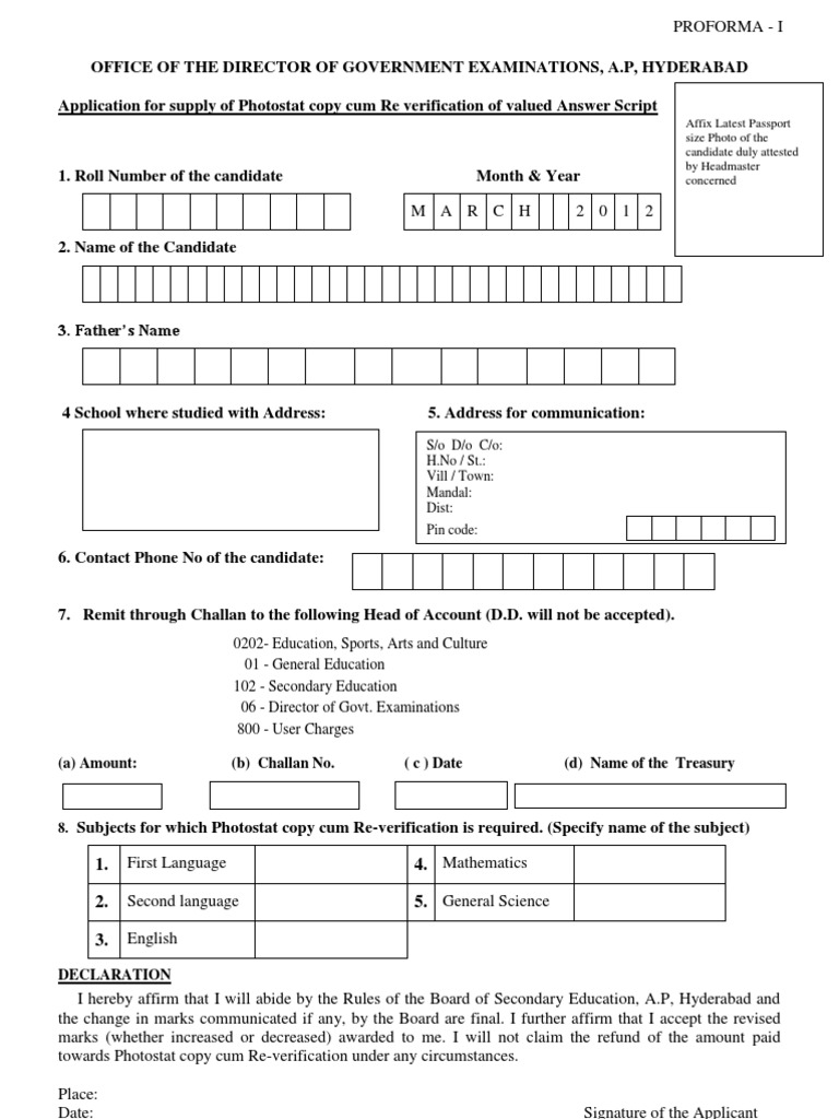 Application For Supply of Photostat SSC EXAM 2012 ANSWER SCRIPTS FOR ...