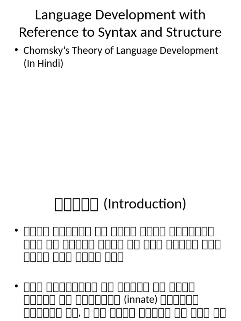 Chomsky Language Development Hindi | PDF
