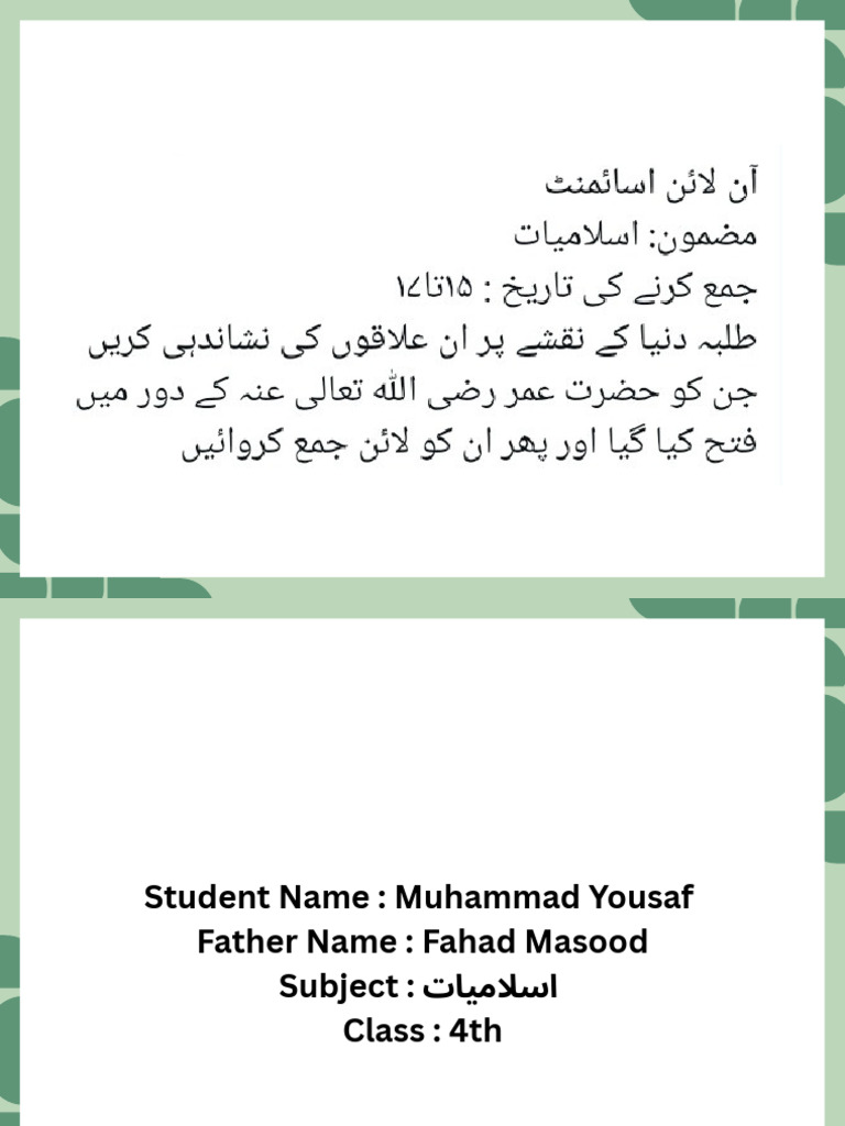 Muhammad Yousaf Assignment | PDF