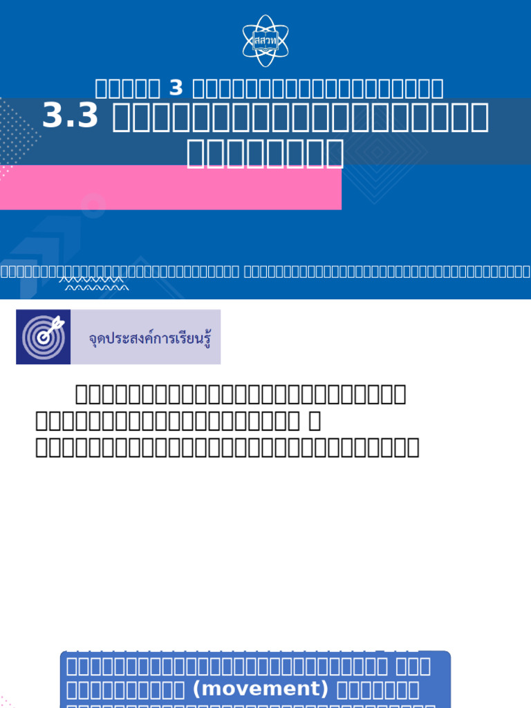m4 03 3plant Response 012 PPT | PDF