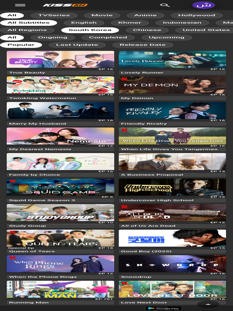 KISSKH Video Library Overview | PDF