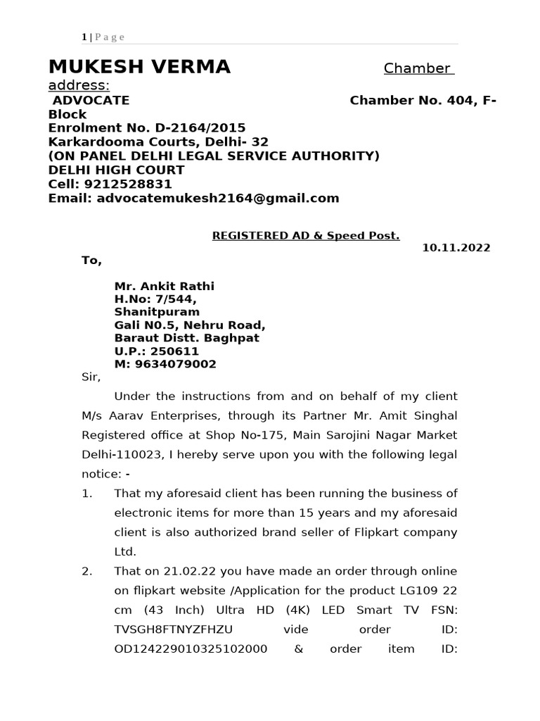 Ankti Rathi Flipkart Final | PDF