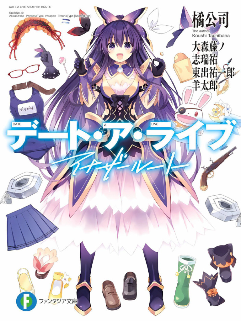 Date a Live Another Route (Tiếng Việt) | PDF