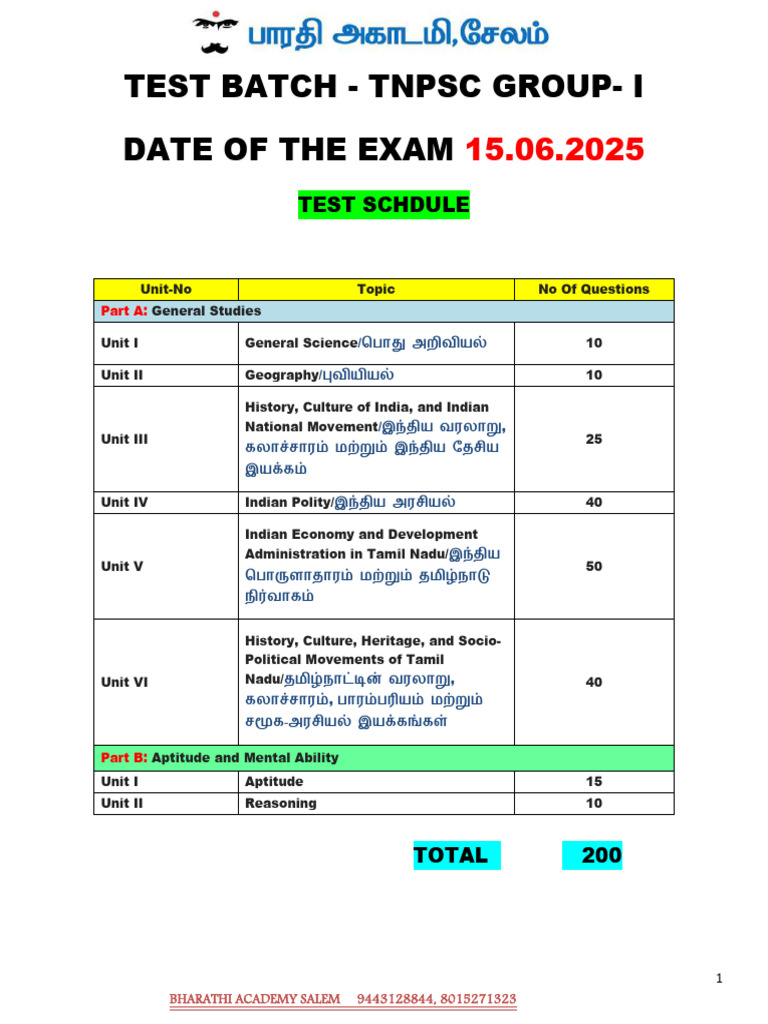 Group 1 Test Schdule 2025 | PDF | Tamil Nadu