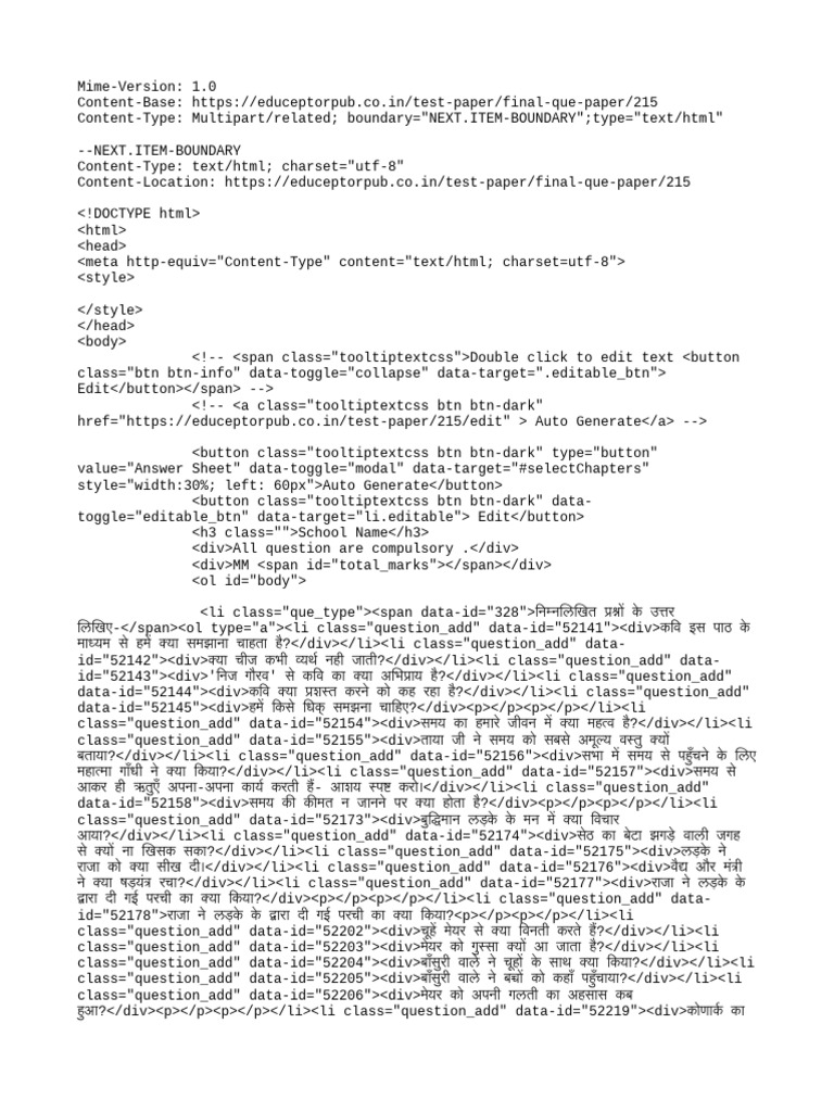 PDF Maker 1756309366508 | PDF