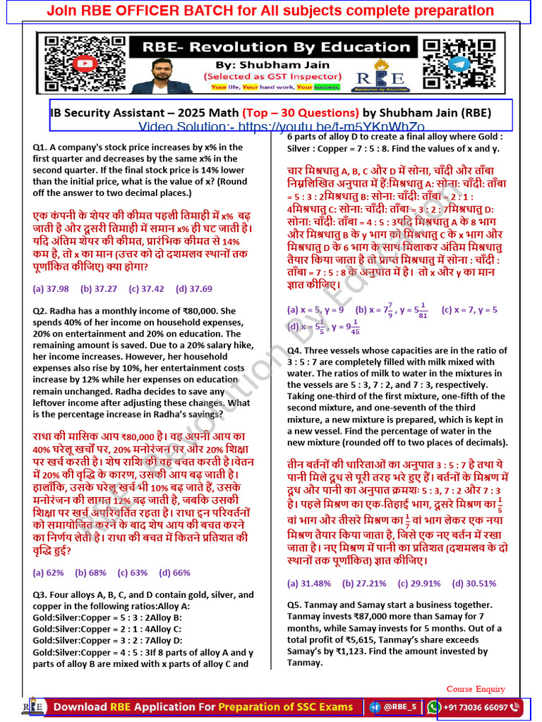 Important Notes New Ib | PDF