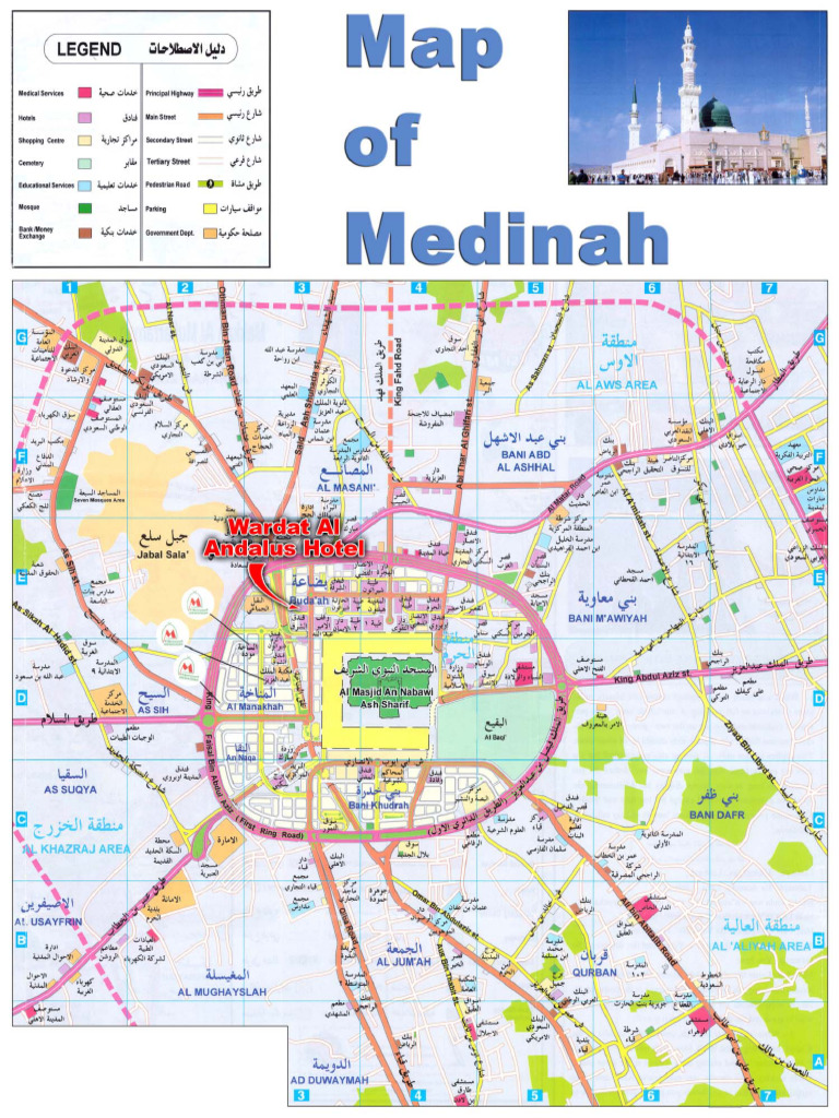 Medinah Map | PDF