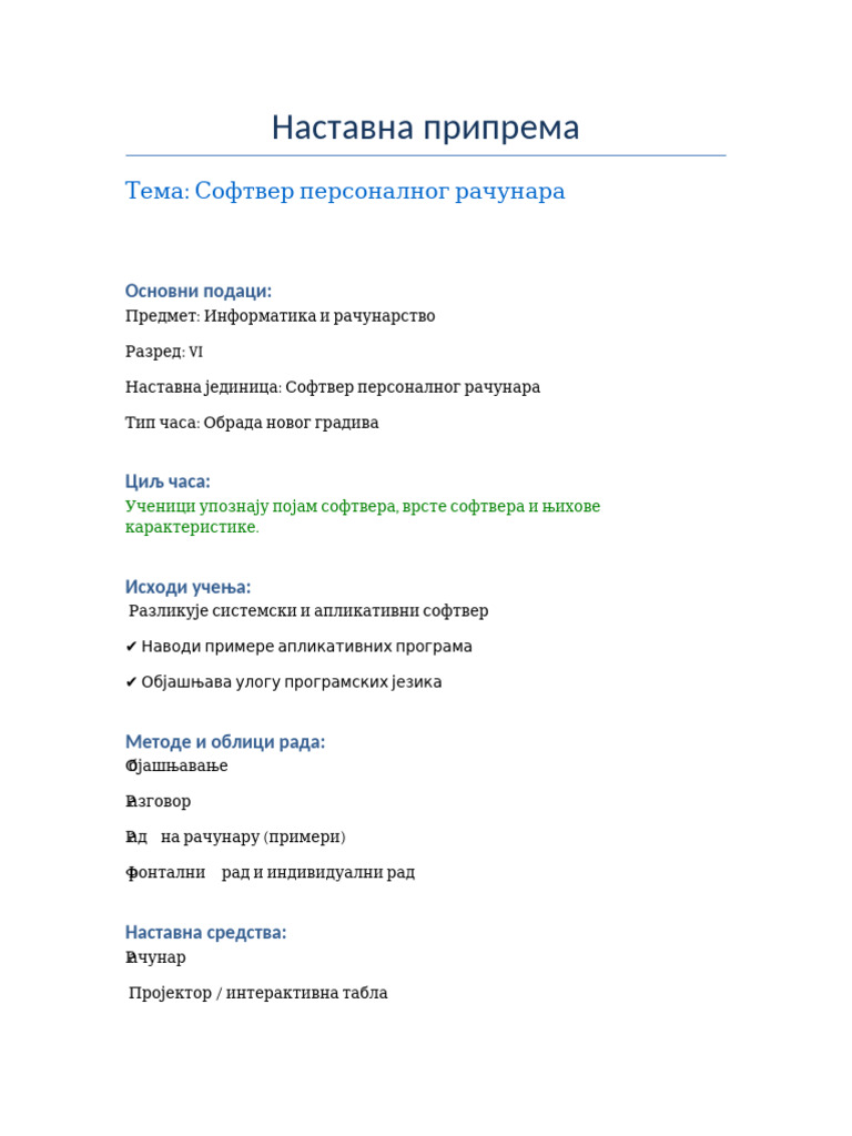 Nastavna Priprema Softver Personalnog Racunara | PDF