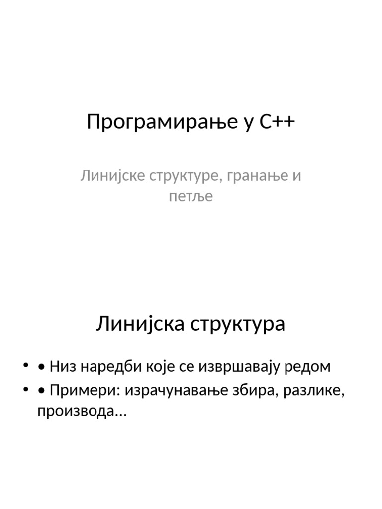 CPP Lekcija | PDF