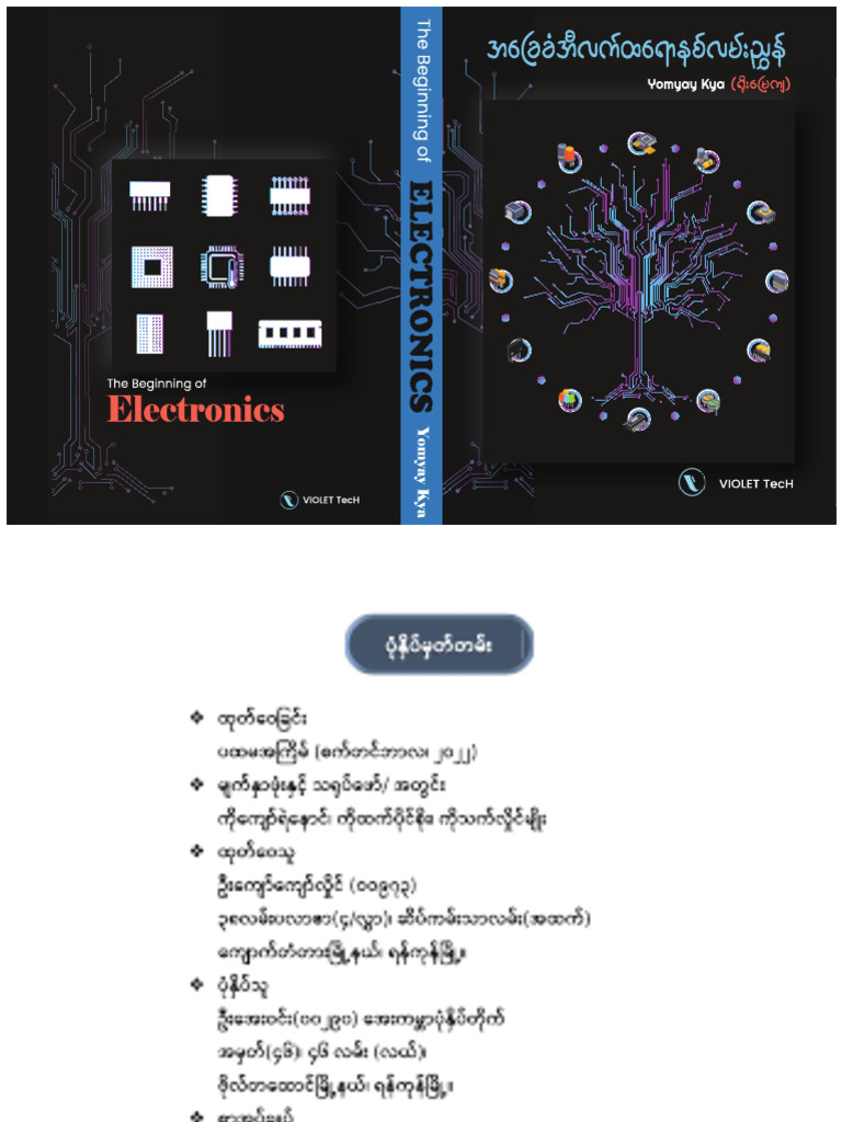 Beginning of Electronics | PDF