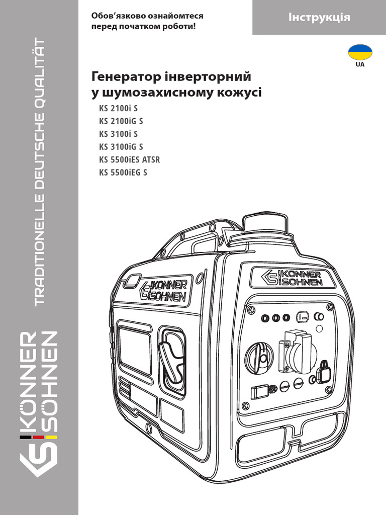 Instruktsiya ks2100 3100 5500 | PDF
