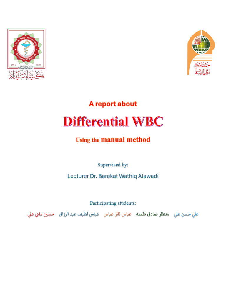 Differential WBC | PDF