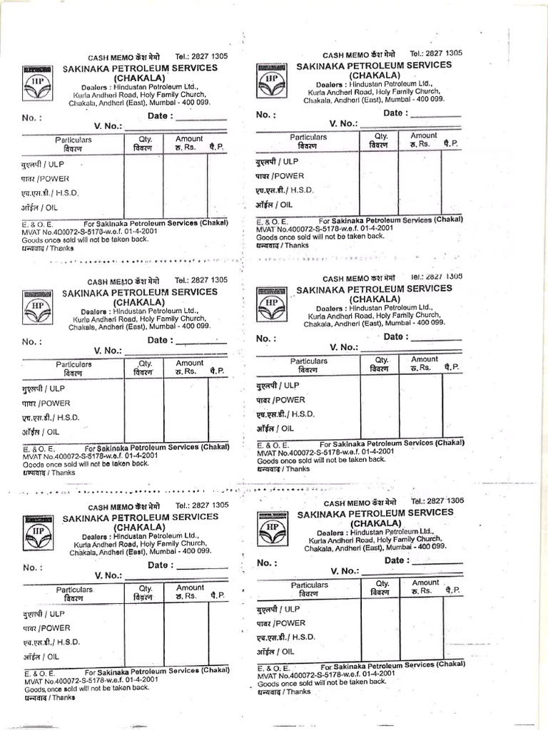 Petrol Bill Format | PDF