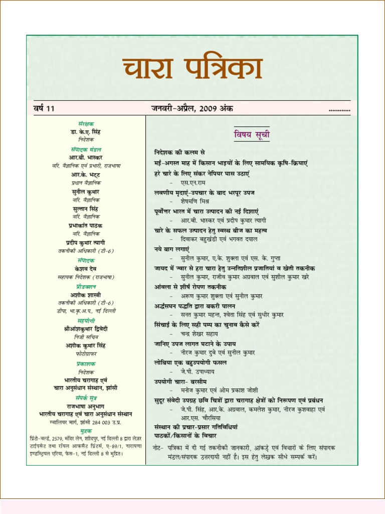 Chara Jan Apr 2009 | PDF | Cooking, Food & Wine