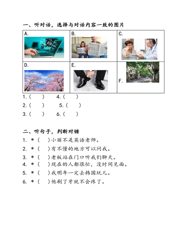 Hsk3 Lesson 15 16 Blocktest Practice For Student Pdf