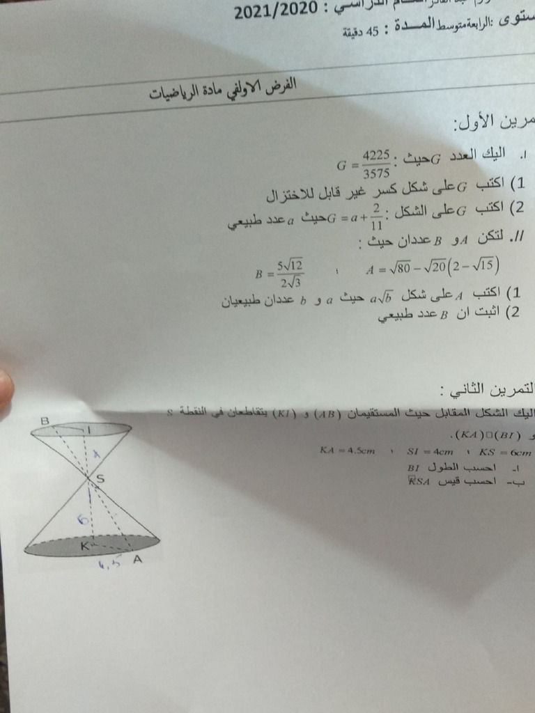 Dzexams 4am Mathematiques 138530 | PDF