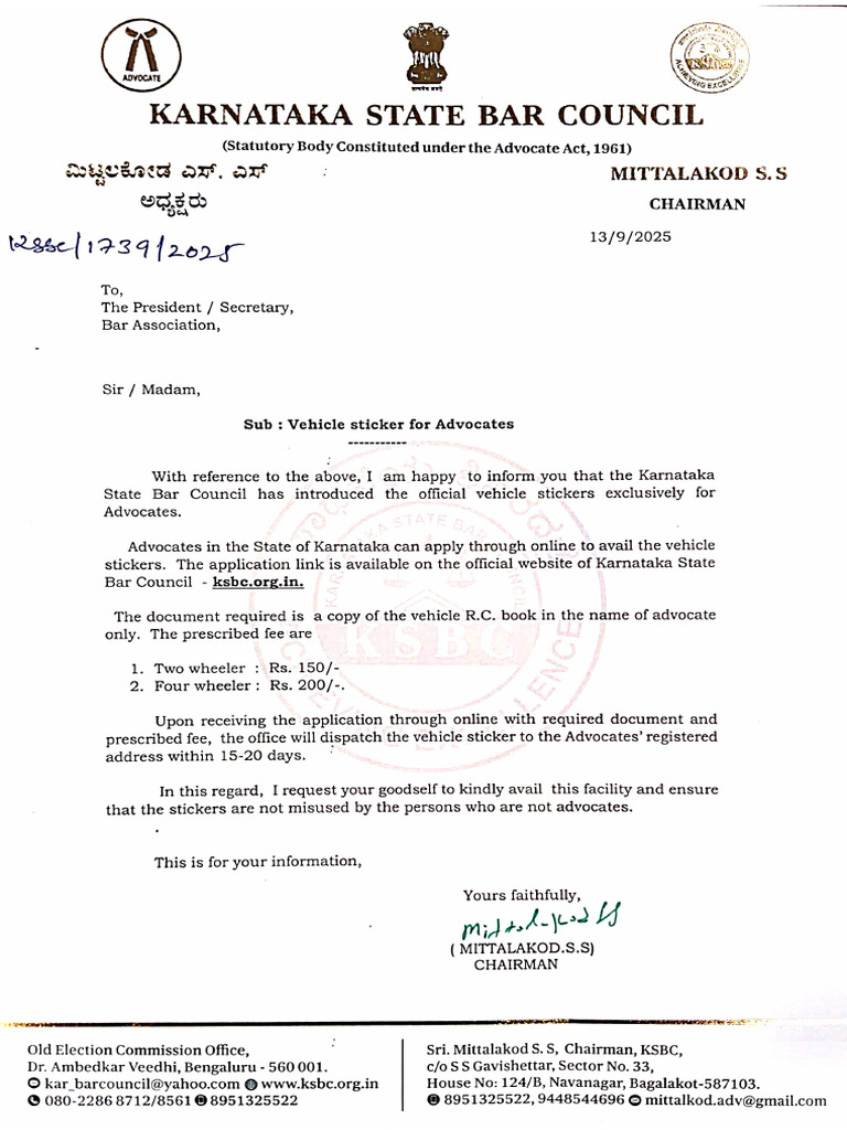 Vehicle Sticker Notification | PDF