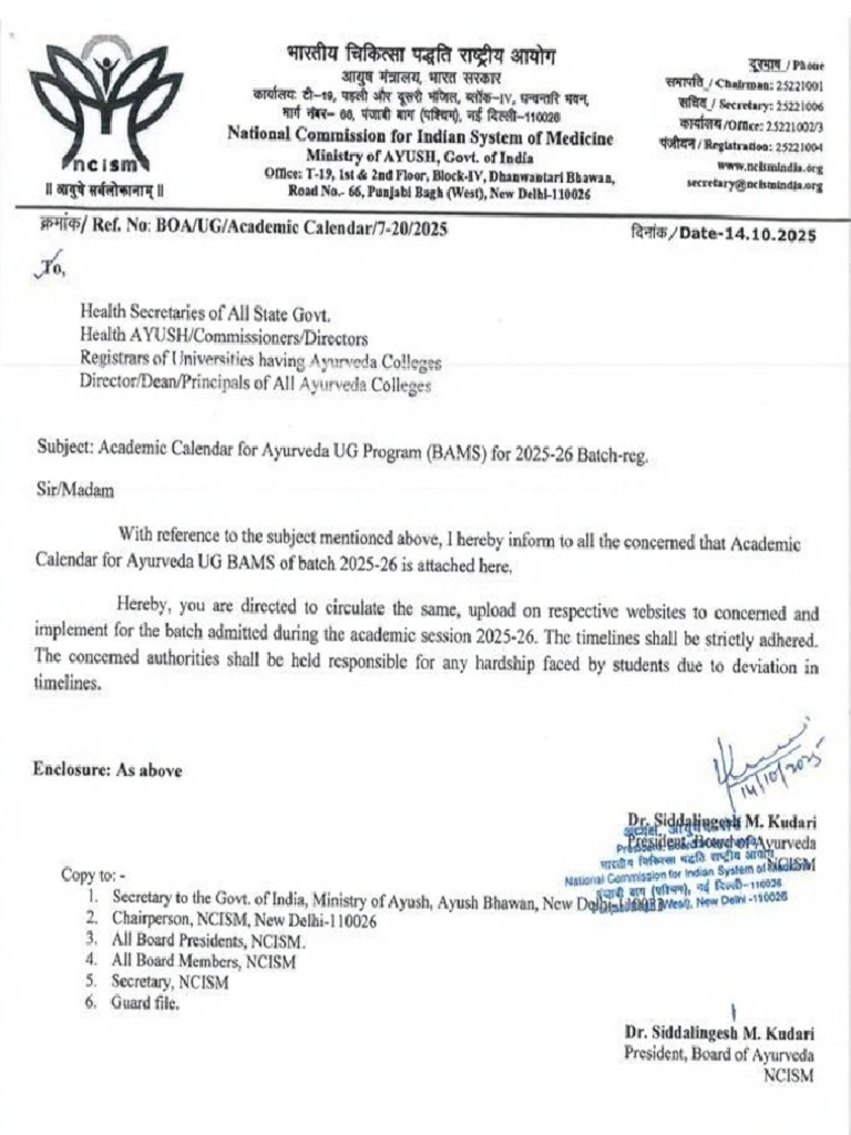 NCISM Released BAMS Academic Calendar 2025-26 | PDF