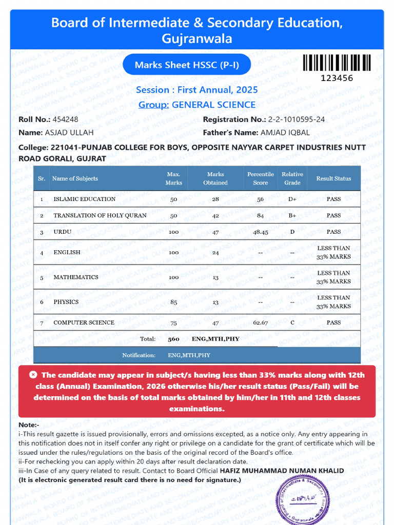 Result Card | PDF