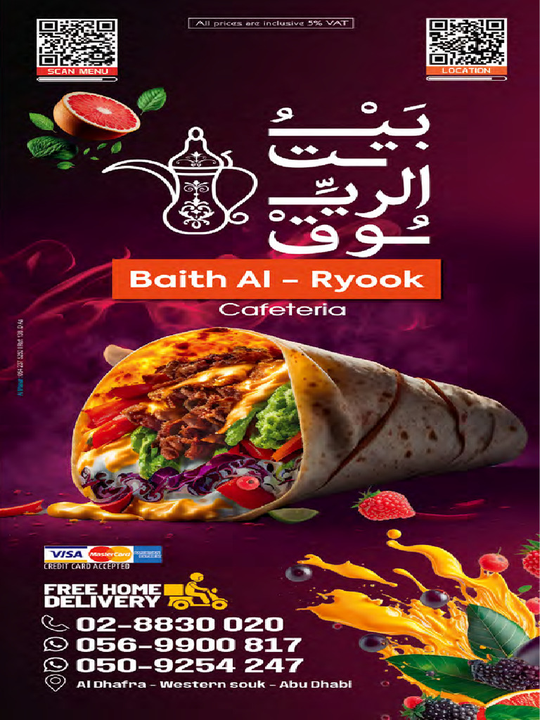 Baith Al Ryook Menu | PDF