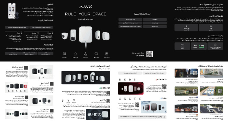 Ajax System | PDF