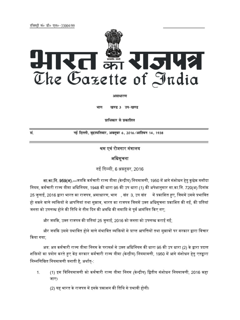 ESIC New Areas 1 Percent & 3 & W.E.F From 6th Oct 2016.PDF-1 | PDF