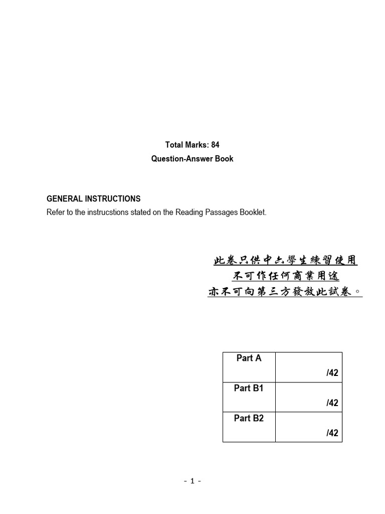 S6 English Language Mock Exam Paper | PDF | Plastic
