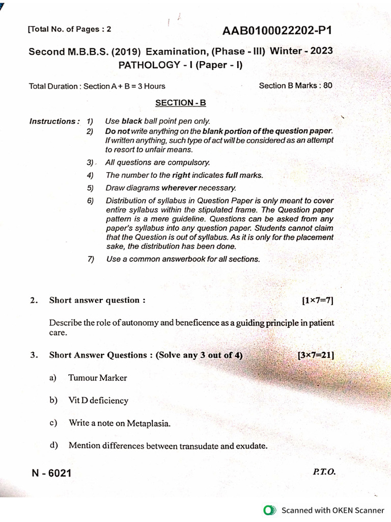 UT Papers of Batch 2021 | PDF