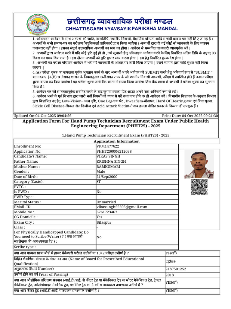 Vikas Handpump. | PDF