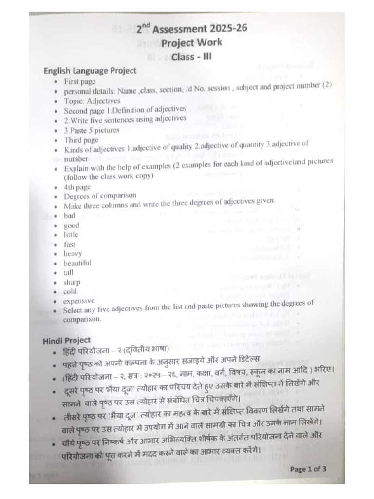 Class 3 - Project 2nd Assessment 2025-26 | PDF