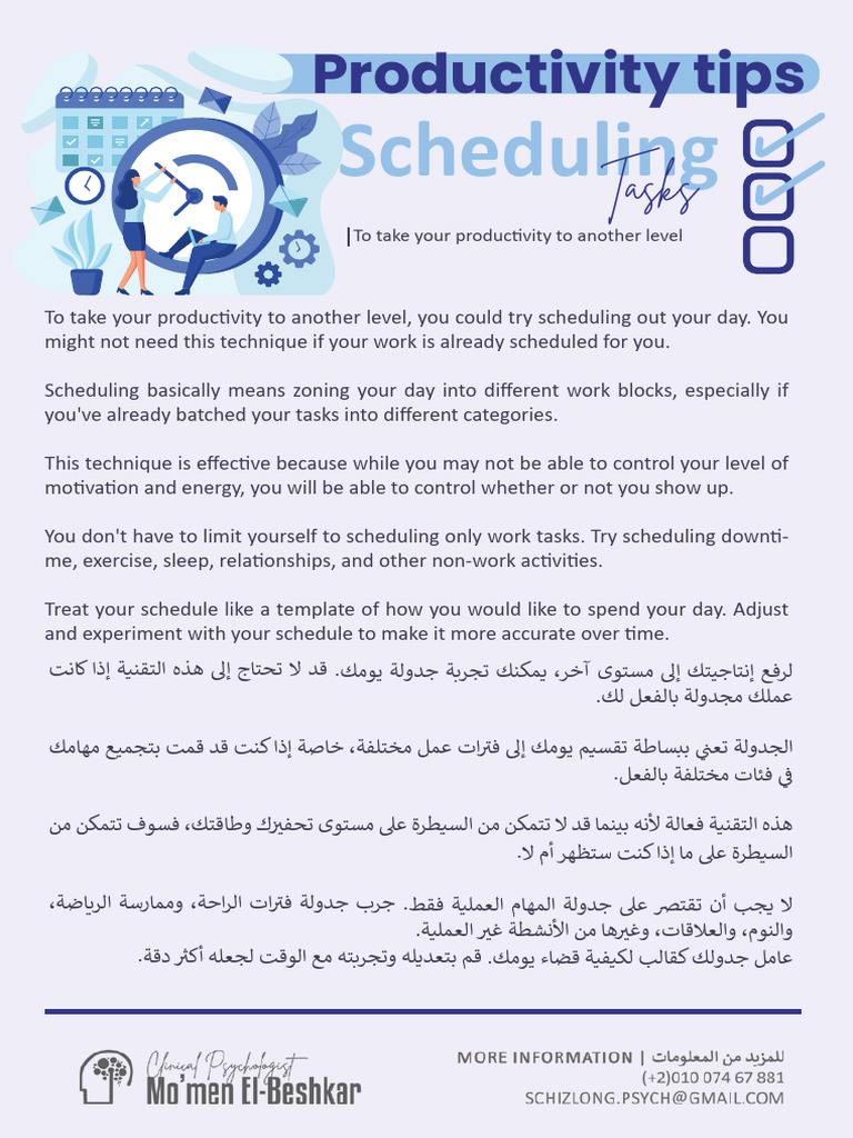 Effective Daily Scheduling Tips | PDF